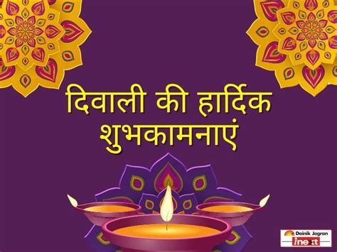 Happy Diwali 2022 Wishes Hindi Images Quotes Status Greetings Sms