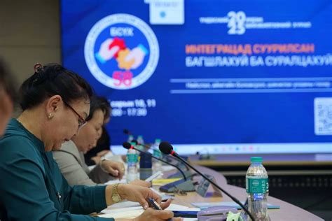 Интеграцад суурилсан багшлахуй ба суралцахуй сэдэвт улсын ШИЛДЭГ ИЛТГЭЛИЙН УРАЛДААН