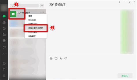 如何制作微信轰炸机？实现微信自动发送 知乎