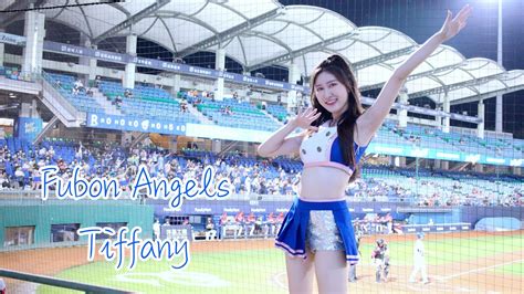 【黑鼠】20220802 富邦悍將 Fubon Guardians Fubon Angels Tiffany 董子恩 王勝偉 王正棠 應援曲