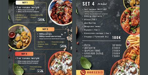 ДАРХАН 24 цагийн хоол хүргэлт Darkhan 24 Tsag Hool Hurgelt