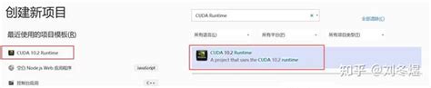CUDA教程四异常处理与编程技巧 知乎