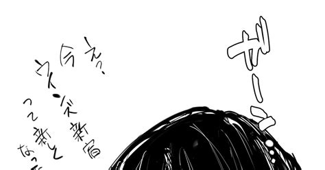 呪術廻戦 伏黒甚爾さん どんだけい 姦美な快楽 発売中のイラスト Pixiv
