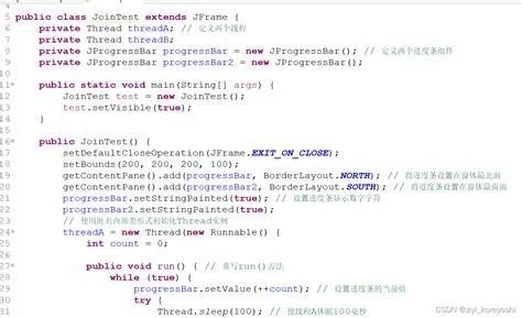 第二十章多线程 Csdn博客 第二十章多线程 Csdn博客