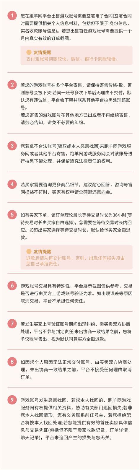 原神 Mihoyo服 邮箱未绑定 女主 温迪 琴 迪卢克 刻晴 莫娜 七七 钟离 甘雨 魈 优菈 神里绫华 宵宫 雷电将军 夜兰 提纳里 妮露
