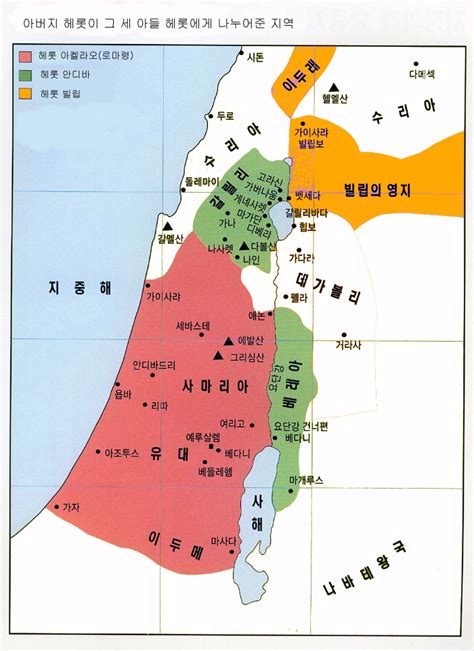 유대 지도 네이버 블로그