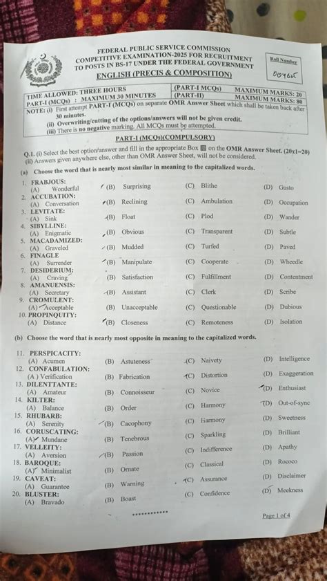 Ashfaq Ahmad On Linkedin When Fpsc Decides To Take Revenge From All