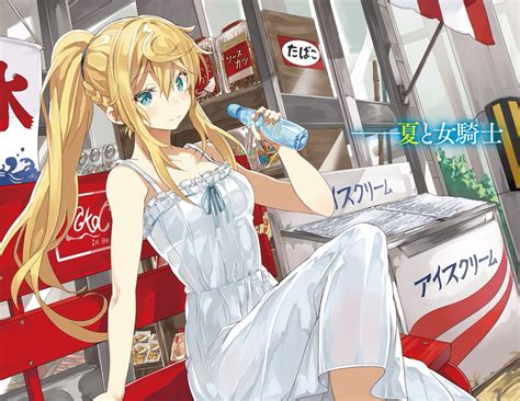 電撃文庫 on Twitter RT D shinbungei 夏と女騎士そしてラムネ キンキンに冷やされた液体が口の中に
