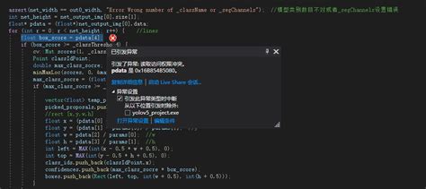 预训练模型加载正常但自训练模型报错 Issue 13 UNeedCryDear yolov5 seg opencv