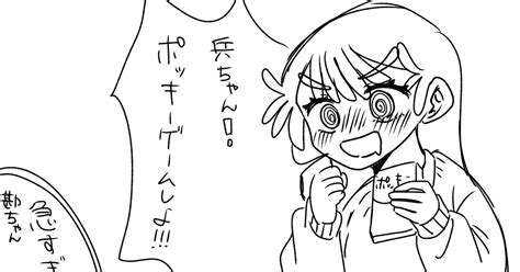 忍玉 腐 にょごいとごいまとめ きっか。のイラスト Pixiv
