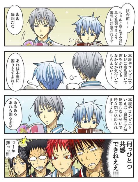 ボード「黒子のバスケ」のピン