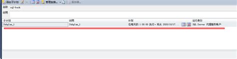 sql server（使用ssms）备份数据库文件 ssms备份数据库 csdn博客