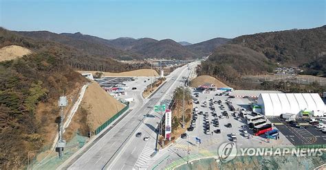 개통 D 1 함양∼울산고속도 창녕∼밀양 구간
