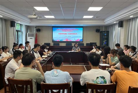 评估进行时加强学风建设 营造优良院风 肇庆学院旅游与历史文化学院