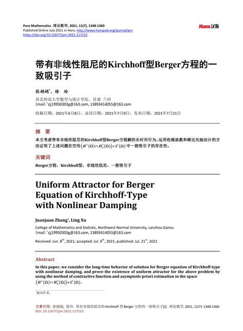 Pdf Uniform Attractor For Berger Equation Of Kirchhoff Type With Nonlinear Damping