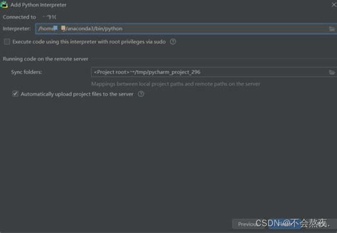 记录研一小白第一次服务器跑实验成功！！！yolov8训练visdrone数据集yolov8 Visdrone Csdn博客