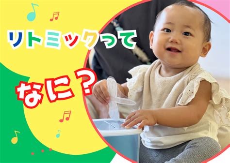 ブログ 大阪・和泉中央の音楽教室・楽器レッスン・トントンミュージックスクール