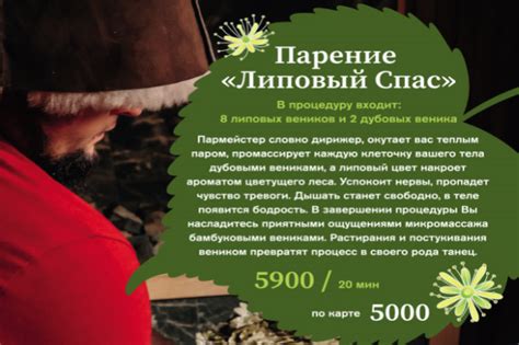 Общественные бани и сауны в Москве. Услуги и цены - Воронцовские бани