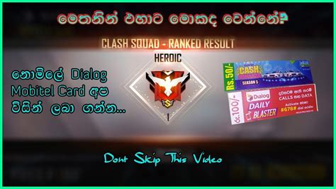 Clash Squad Rank What Happen After Heroic Youtube