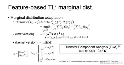 迁移学习 CSDN博客