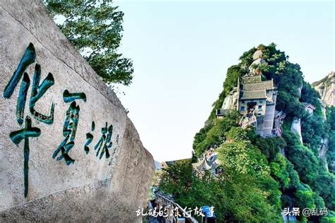 陝西第二人口大市 曾是「華夏」名稱起源地 糧食產量西北第一 每日頭條