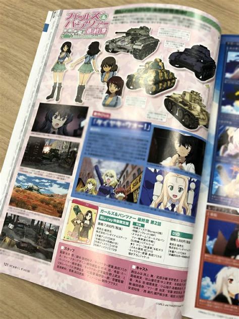 March Issue Of Mc Akushizu Magazine Girls Und Panzer~ Amino