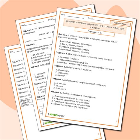 Входная контрольная работа по русскому языку для 4 класса ответы