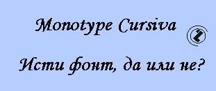 EXPRESSION WEB Font FONT