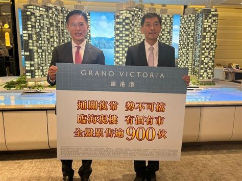 西南九龍維港滙ii部署周六開售117伙 利嘉閣地產有限公司