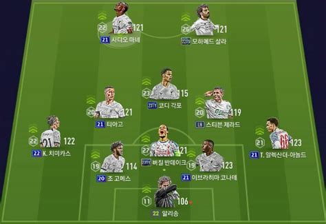 Fc 온라인 인벤 테커님께 인증 및 미페 제작 부탁드립니다 Fc 온라인 인벤 미니 페이스온 게시판