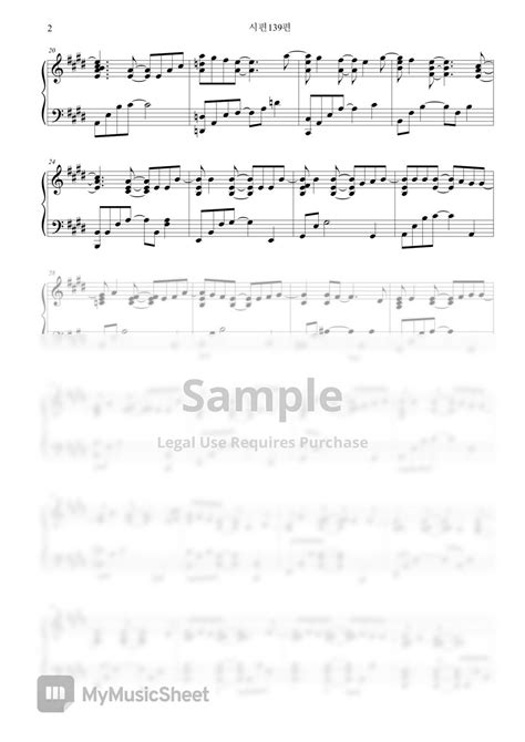 제이어스j Us 시편139편psalm 139 멜로디악보 Partition By Sora Hong