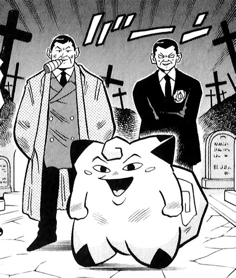 Giovanni Pokemon Red