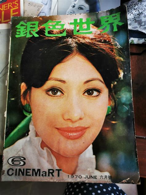 Vintage Chinese Magazine Hobbies And Toys Books And Magazines Magazines