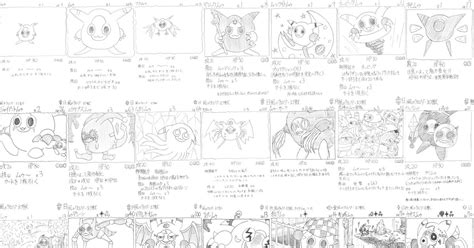 風のクロノア いろんなムゥ（オリジナル含む） 津留璃のイラスト Pixiv