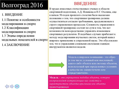 Образец Психологического Заключения Для Суда Republicsoft