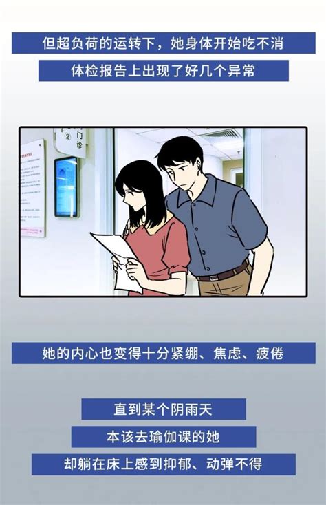 懒，是身体给你最好的信号澎湃号·政务澎湃新闻 The Paper