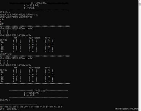 操作系统银行家算法模拟实现（c语言版） 编制一段程序banker c，输入下面数据样例如下表所示。运行，观察、记录并分析输出结果情况。按题目