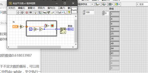 Labview实用工具详解—12常用数列工具 Csdn博客