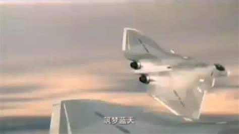 Watch Footage Shows Chinas Tailless Sixth Generation Fighters 0202