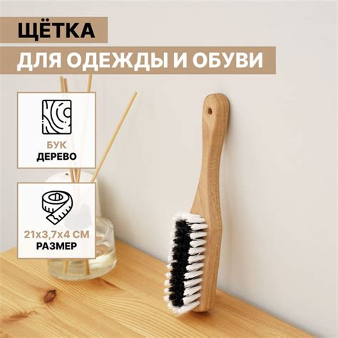 Щетка для обуви 1 шт - купить с доставкой по выгодным ценам в интернет ...