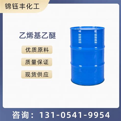乙烯基乙醚 企业官网