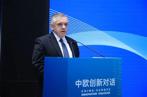 “中欧创新对话”在前海成功举办