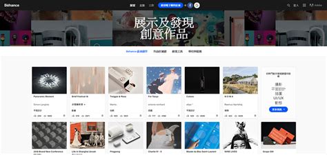 上哪找免費網頁設計範例、網站作品案例？推薦10個網頁設計師最愛的設計參考網站 網站架設花路米