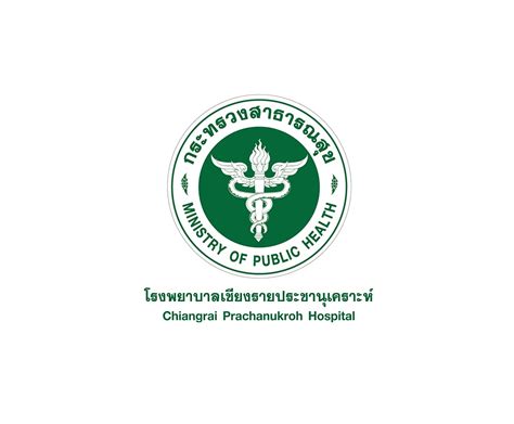โรงพยาบาลเชียงรายประชานุเคราะห์