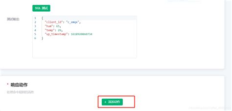 硬件采集数据到云端数据库esp8266mqtt云服务器mysql ）esp8266 Mysql Csdn博客
