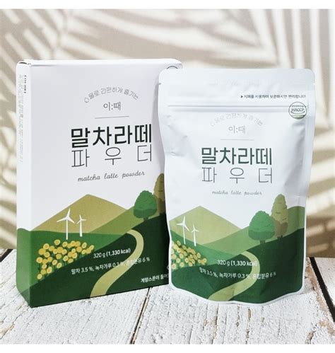 이때 말차라떼 파우더 320g X 1개 홈카페 간편한 그린티 라떼 분말 가루 티몬