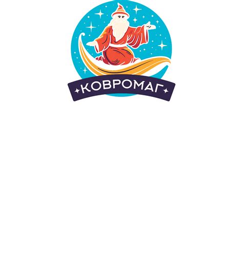 Ковромаг - стирка ковров в Липецке!