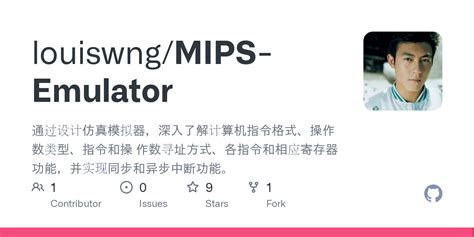 Github Louiswng Mips Emulator