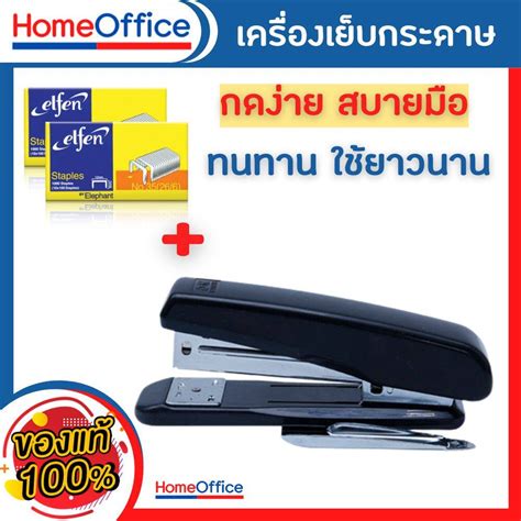 แม็กเย็บกระดาษ แม็คเย็บกระดาษ แม็กเย็บกระดาษ35 Mandg รุ่น Abs92718 เบอร์