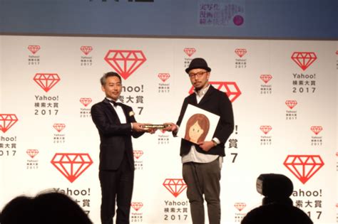 Yahoo検索大賞2017」発表会】クルマ部門は「ハリアー」、小説部門は「夫のちんぽが入らない」、作家部門は「カズオ・イシグロ